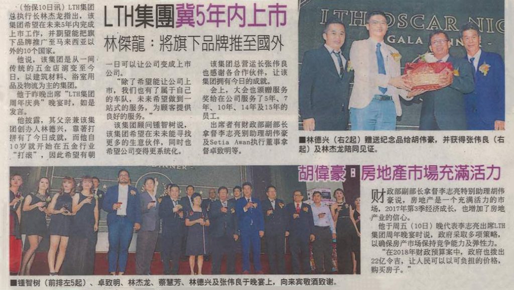 News & Events - LTH Group Holdings Sdn Bhd
